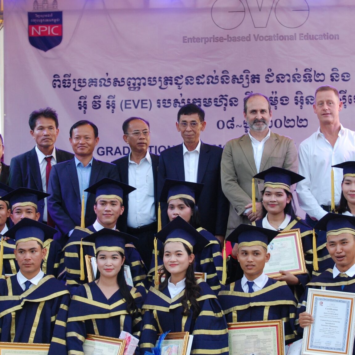 ព័ត៌មាននិងព្រឹត្តិការណ៍ – NPIC